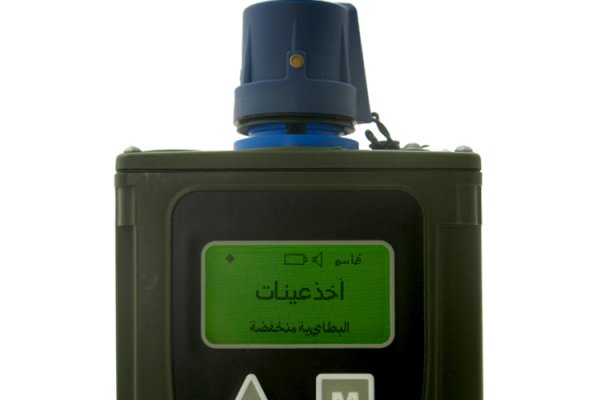 News Articles | Military Systems and Technology